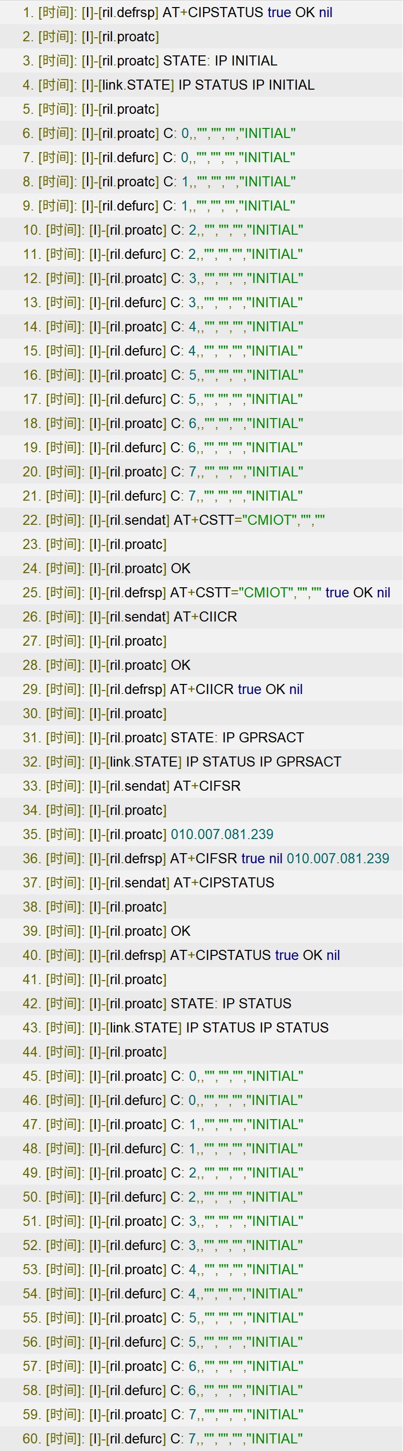 qxdm log怎么看_Luat系列官方教程4：学会使用并看懂Luatools的trace信息-CSDN博客