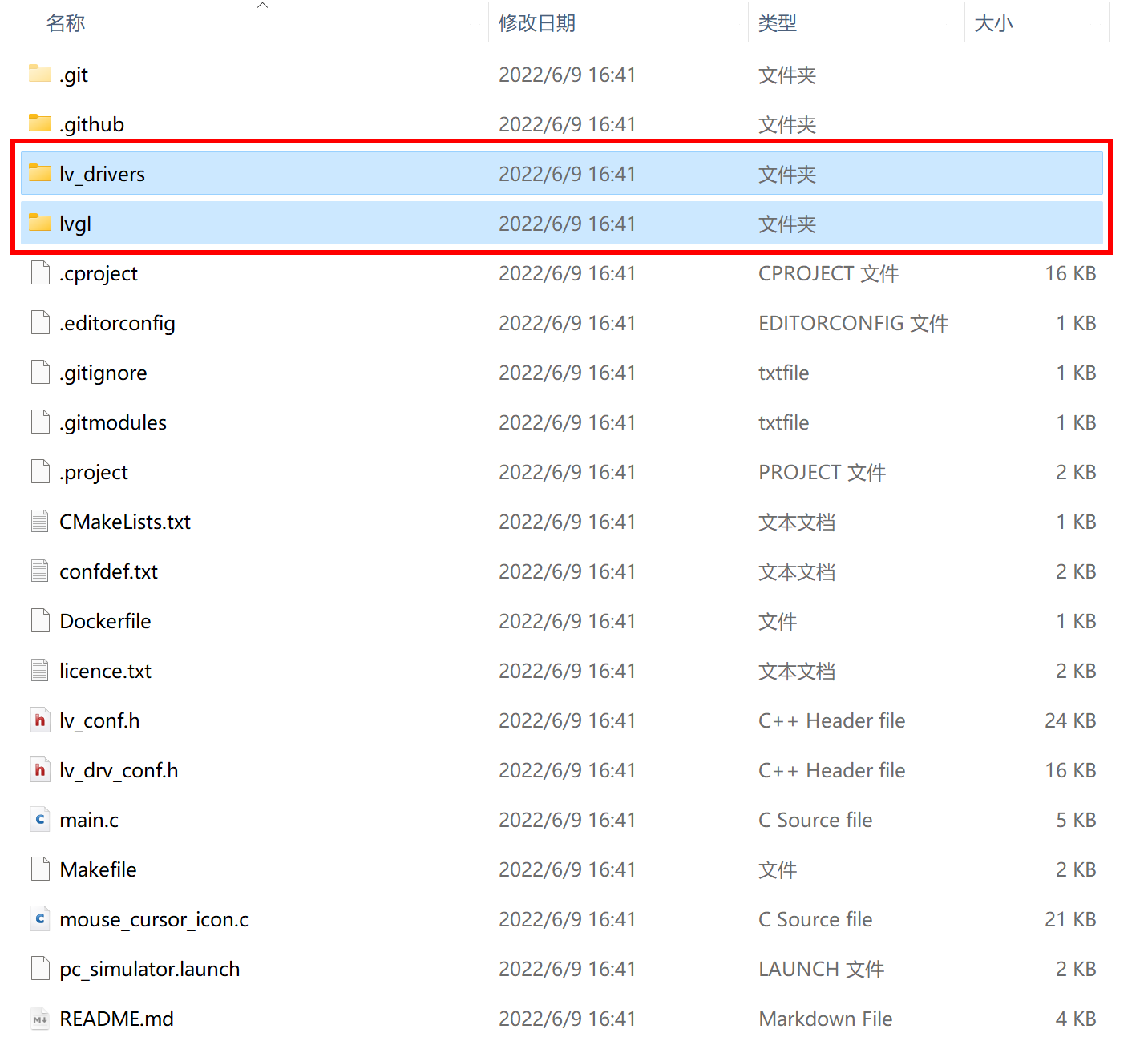CLion搭建lvgl模拟器环境_clion lvgl-CSDN博客