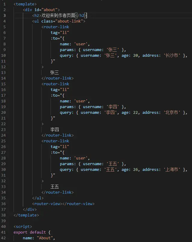 Vue Router传参的几种方式router 传参数 Csdn博客 