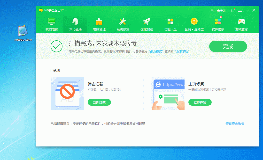 免杀老工具backdoor（后门工厂+ Shellter / ico图标+数字签名/替换_backdoor factory-CSDN博客