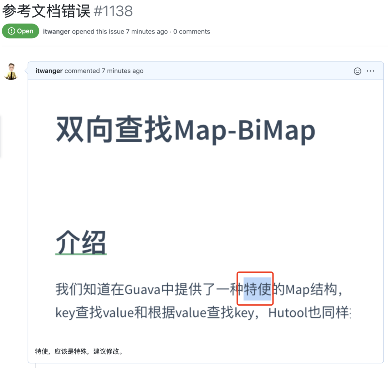 Java的Hutool 工具类_java如何利用hutool实现将图片转换为白底黑字-CSDN博客