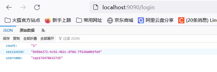 SpringBoot使用Redis实现Tomcat集群的session同步操作_tomcat集群会话同步-CSDN博客