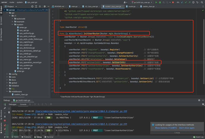 Gin-Vue-admin垂直越权漏洞与代码分析-CVE-2022-21660_越权漏洞cve-CSDN博客