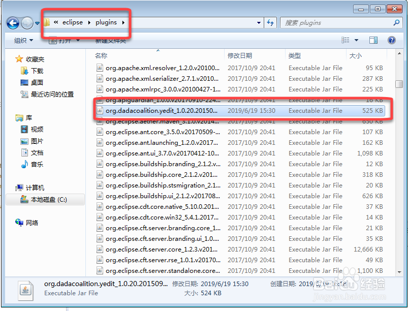 Eclipse安装yml插件_eclipse yml-CSDN博客
