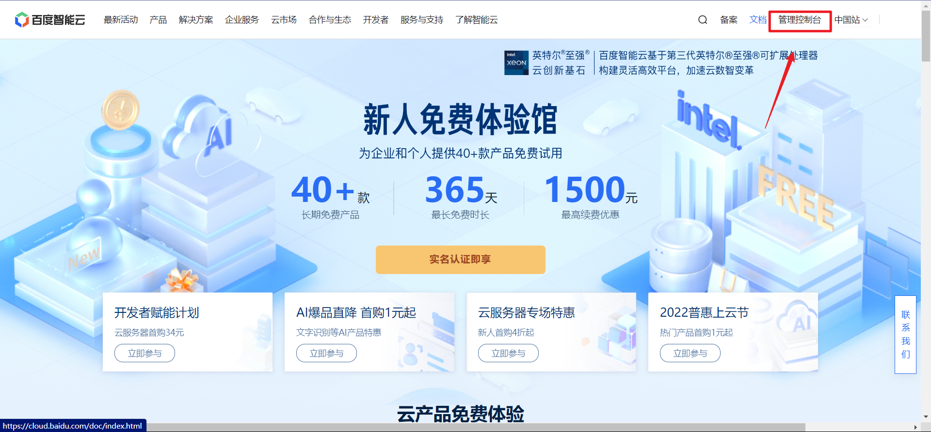 云服务器部署SpringBoot工程-瑞吉外卖项目_瑞吉外卖部署阿里云-CSDN博客
