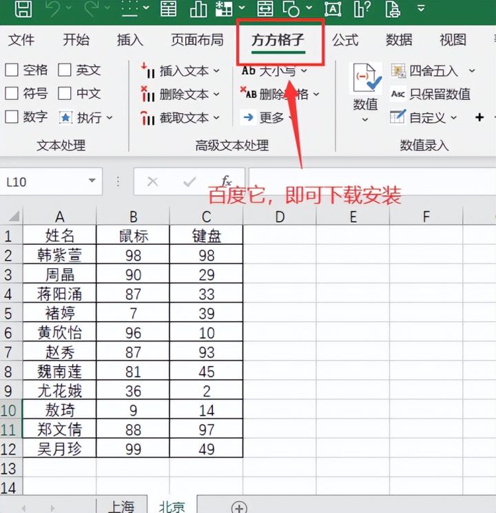 几个excel表格怎么合并成一个excel把几个表格合成一个表格 Csdn博客 