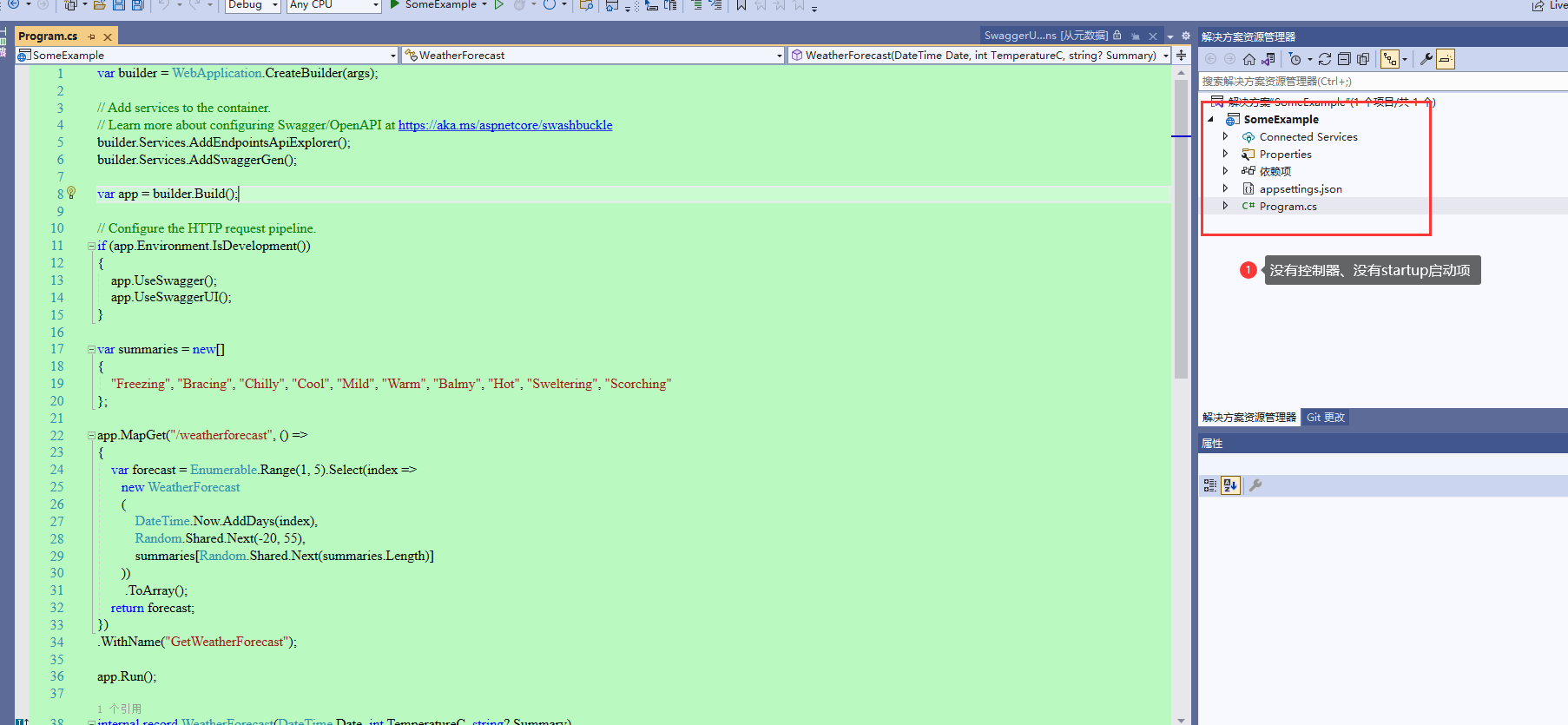 【.NET 6】使用.NET 6开发minimal api以及依赖注入的实现、VS2022热重载和自动反编译功能的演示...-CSDN博客