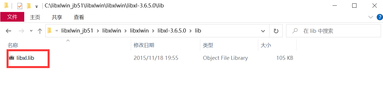 VS2019下第三方库libxl库环境配置(利用C++读写excel表格)_visualstudio安装 libxlsxwriter库-CSDN博客