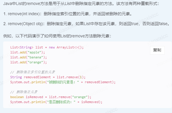 Java中各数据结构常用的方法库java种各种数据结构对应得常用库函数 Csdn博客