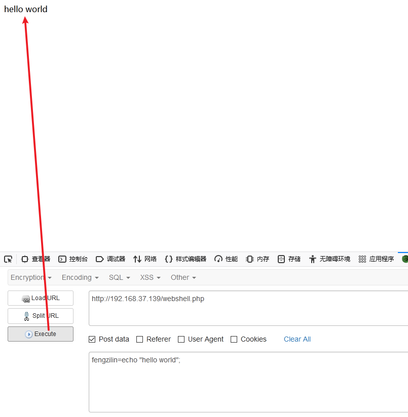 一句话木马的原理_