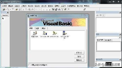 vb 常量数组_V B基础详解-CSDN博客