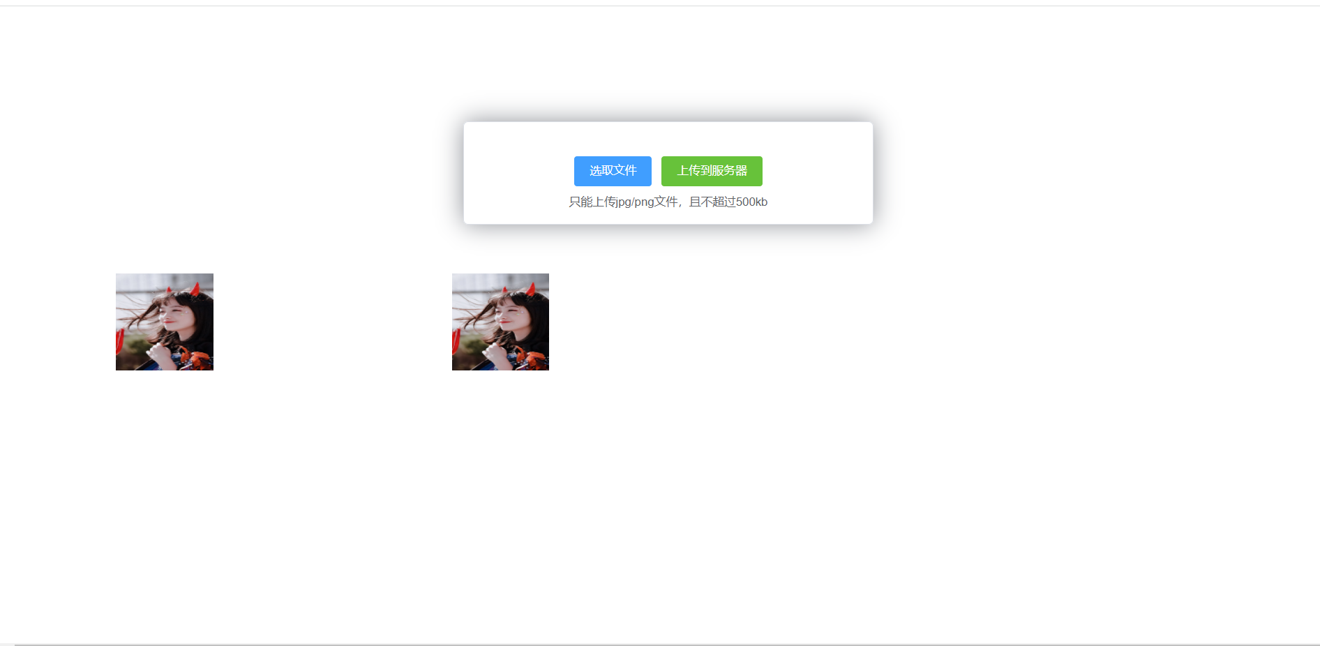 Springbootvue 好看的简单的注册登录界面vue2 简约的登录注册页面 Csdn博客