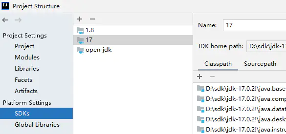 一个idea中两个项目使用两个不同的jdk版本（jdk8-jdk17)踩坑记录_idea和本地环境的jdk需要统一吗-CSDN博客