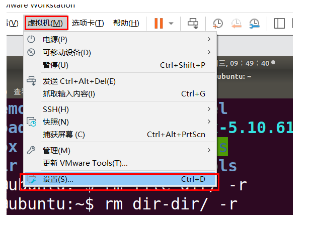 ubuntu内ssh设置， 通过vscode连接Ubuntu_ubuntu vscode ssh-CSDN博客