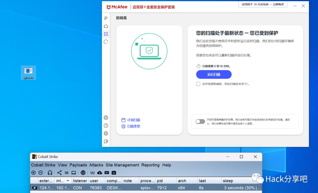 LoaderFly！一款新的红队免杀工具-CSDN博客