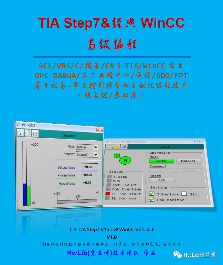 wincc控件包下载_InputBox在WinCC与C#中的使用_weixin_39932181的博客-CSDN博客