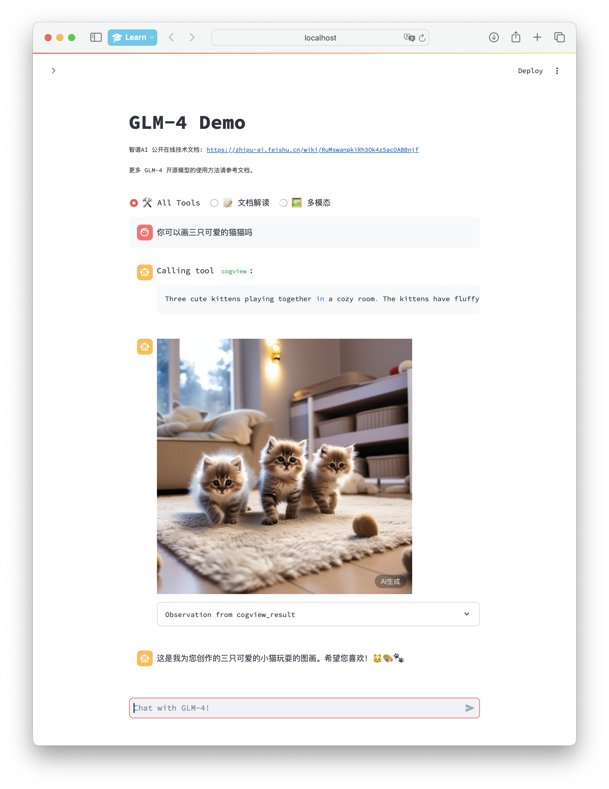 MLM之GLM-4：GLM-4-9B的简介、安装和使用方法、案例应用之详细攻略-CSDN博客