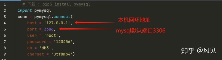 Pymysql 取出的数据有decimalmysql Pymysql模块 Csdn博客
