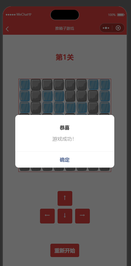 2023夏移动软件开发实验6 Csdn博客 