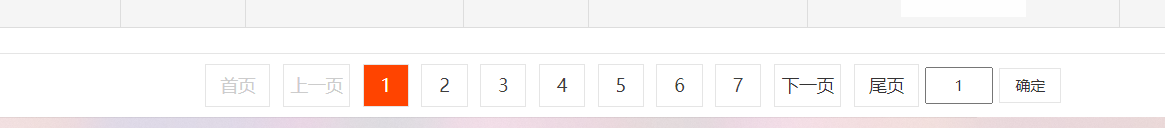 纯css+html实现的分页器功能_html分页器-CSDN博客