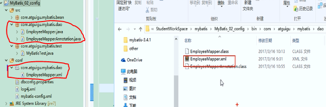 Java 源码哪个文件夹java项目——项目编译后的类路径和源码文件夹图解 Csdn博客