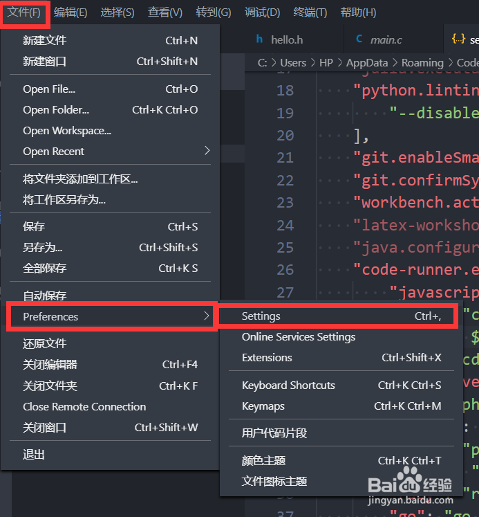 Vscode Code Runner直接编译运行多个c程序 Vscode同一个文件夹里有两个 C文件 都有main函数 运行会出错吗 Csdn博客