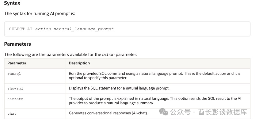 Oracle 23AI 可以实现chatgpt一样交互？_23c select ai-CSDN博客