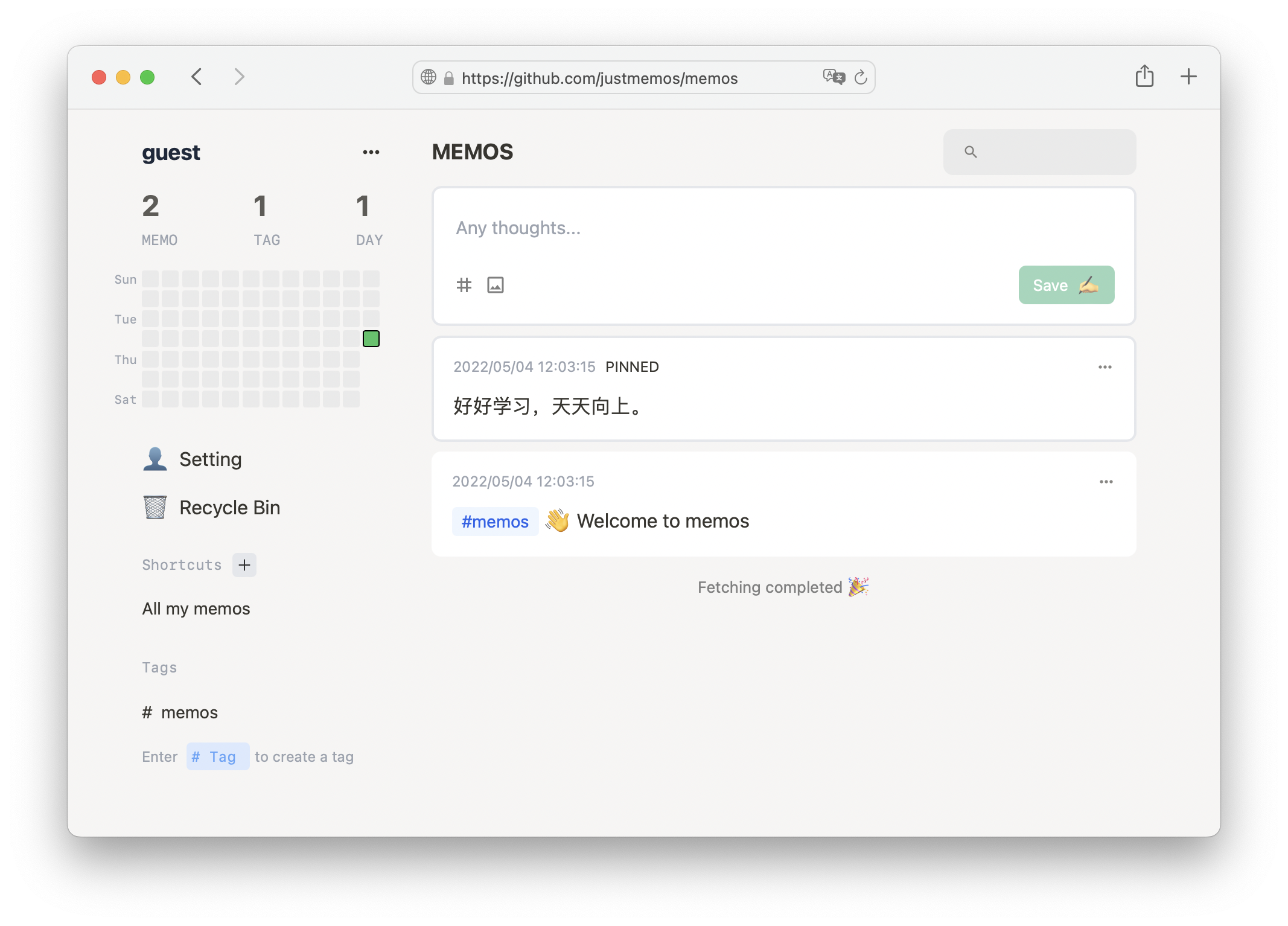 碎片化知识管理工具Memos-CSDN博客