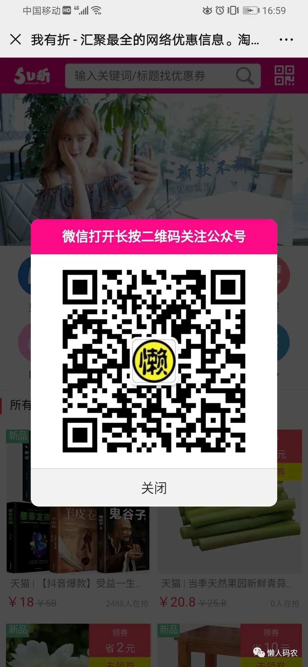 基于vue-cli3 + axios 构建多页面应用H5移动端电商网站项目（上）X_vue h5商城源码-CSDN博客