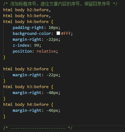 vscode markdown个人自定义样式和调用方法说明_vscode中markdown style.less设置-CSDN博客