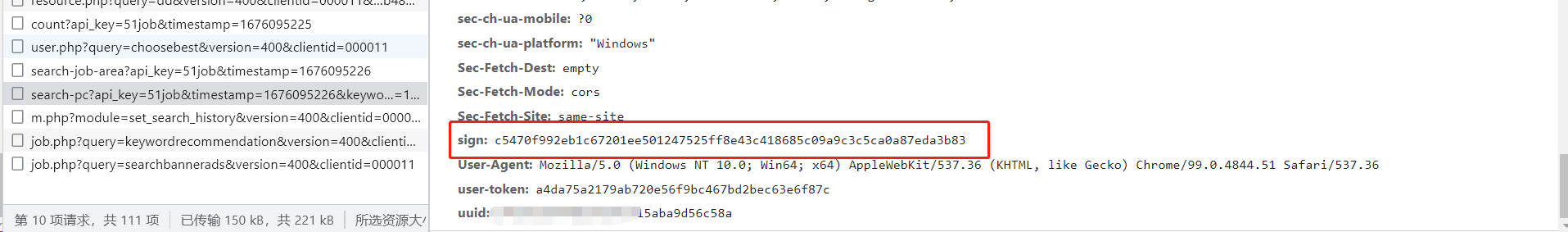 js逆向--51job_51job逆向-CSDN博客