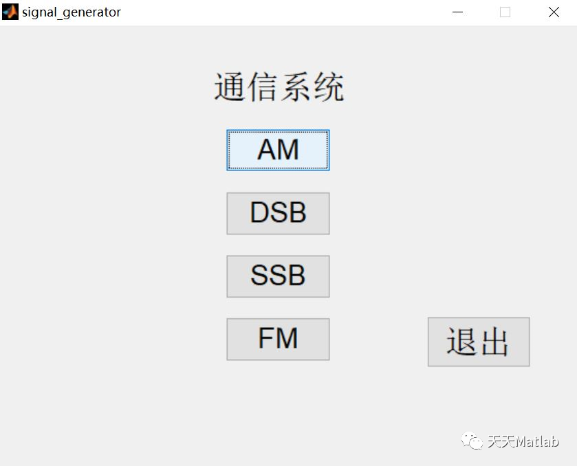 【数字信号调制】基于 Amfmdsbssb实现信号调制解调含matlab源码matlabamfm的识别 Csdn博客