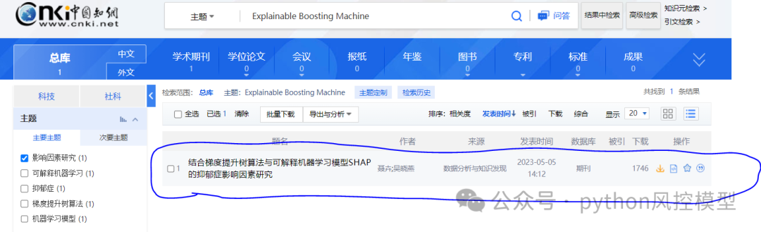 微软可解释性模型Explainable Boosting Machine (EBM)_特征重要性 ebm-CSDN博客