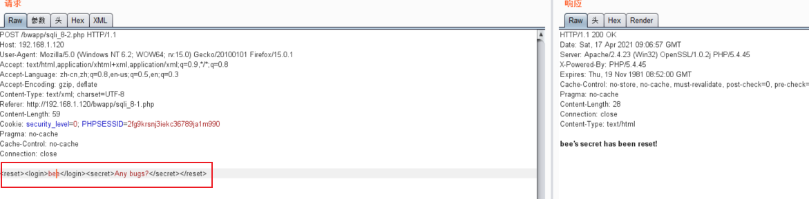 BWAPP之SQL注入通关-CSDN博客