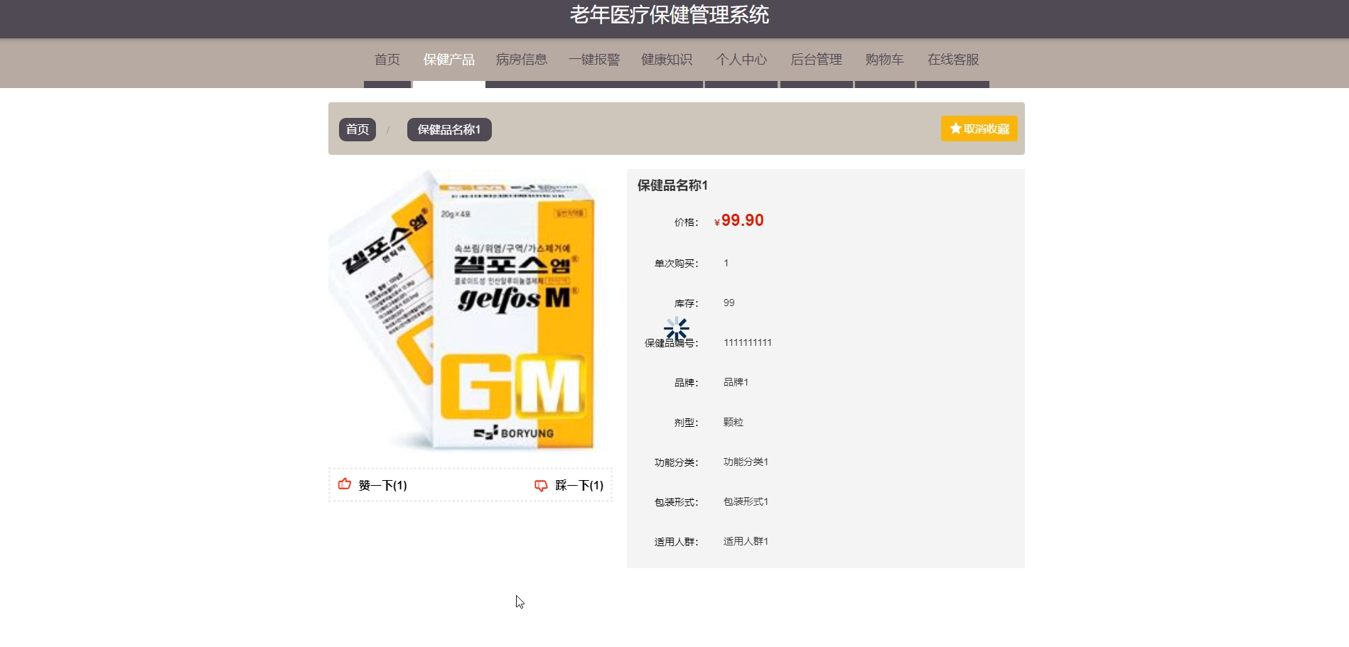 Pythonvue计算机毕业设计老年医疗保健管理系统wd298(源码程序lw部署) Csdn博客