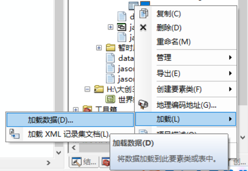 Arcgis表添加object_ID字段_指定的表没有object-id字段-CSDN博客