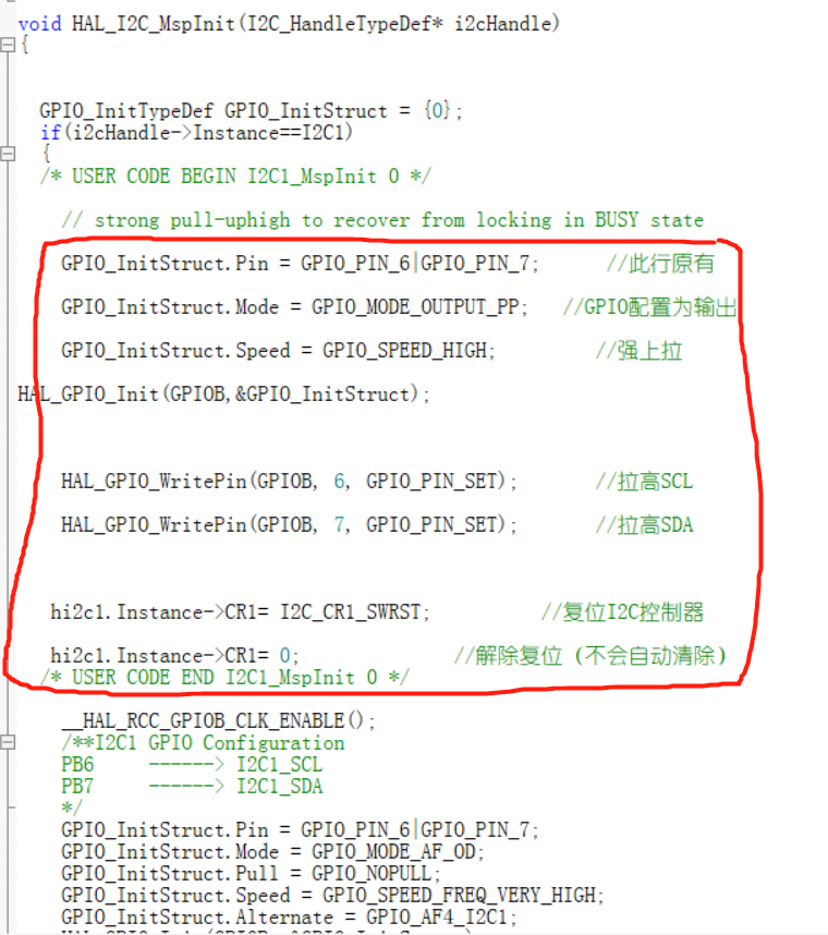 Iic 出现busy状态硬件i2c Busy Csdn博客 