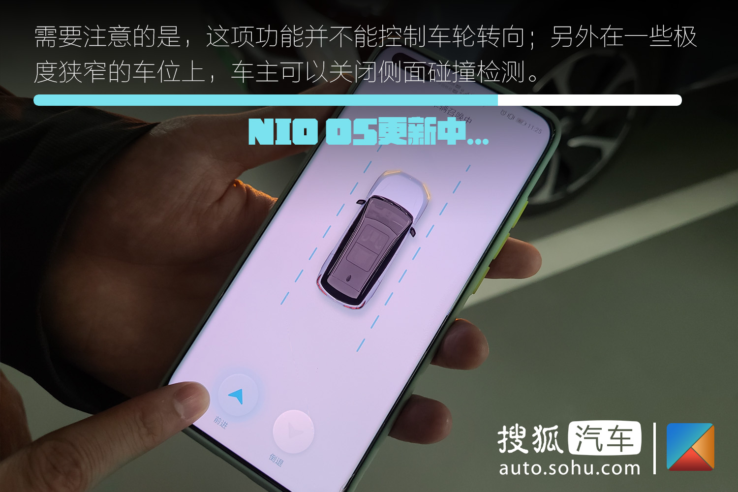体验蔚来2021年首次OTA——NIO OS 2.9.0_蔚来座舱ota过程-CSDN博客
