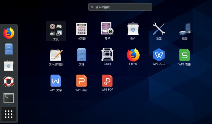 linux安装rpm_CentOS系统安装WPS Office 2019 ，完美解决缺少依赖库-CSDN博客