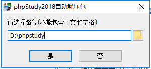 织梦dedecms怎么安装？如何本地环境搭建网站？_织梦怎么安装-CSDN博客