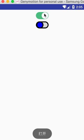 Android 高仿ios开关android 仿苹果ios6开关按钮 Csdn博客 