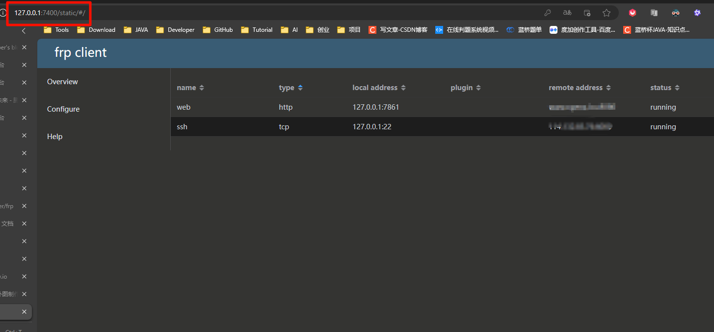 腾讯云服务器+FRP实现内网穿透《实测简单可用》_腾讯云 frps-CSDN博客
