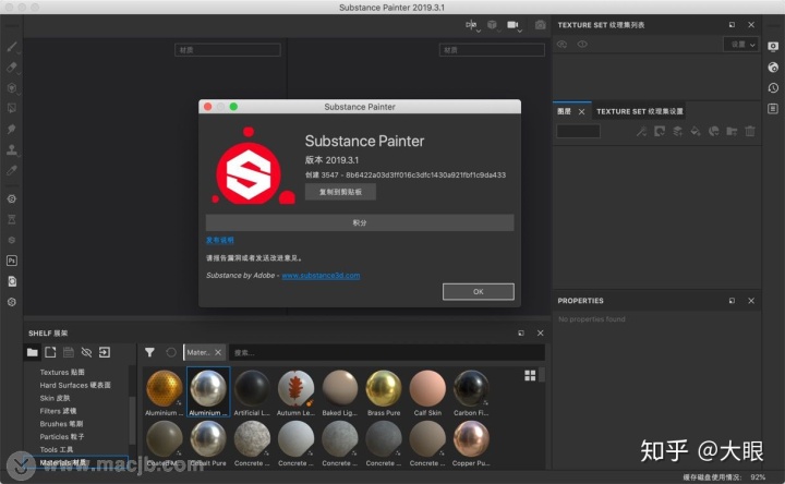 unity 3d物体描边效果_Substance Painter 2019 for mac(3D绘画工具) v2019.3.1-CSDN博客