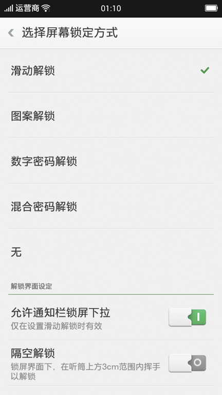 oppo1107android手机,OPPO 1107基础操作－OPPO智能手机官网