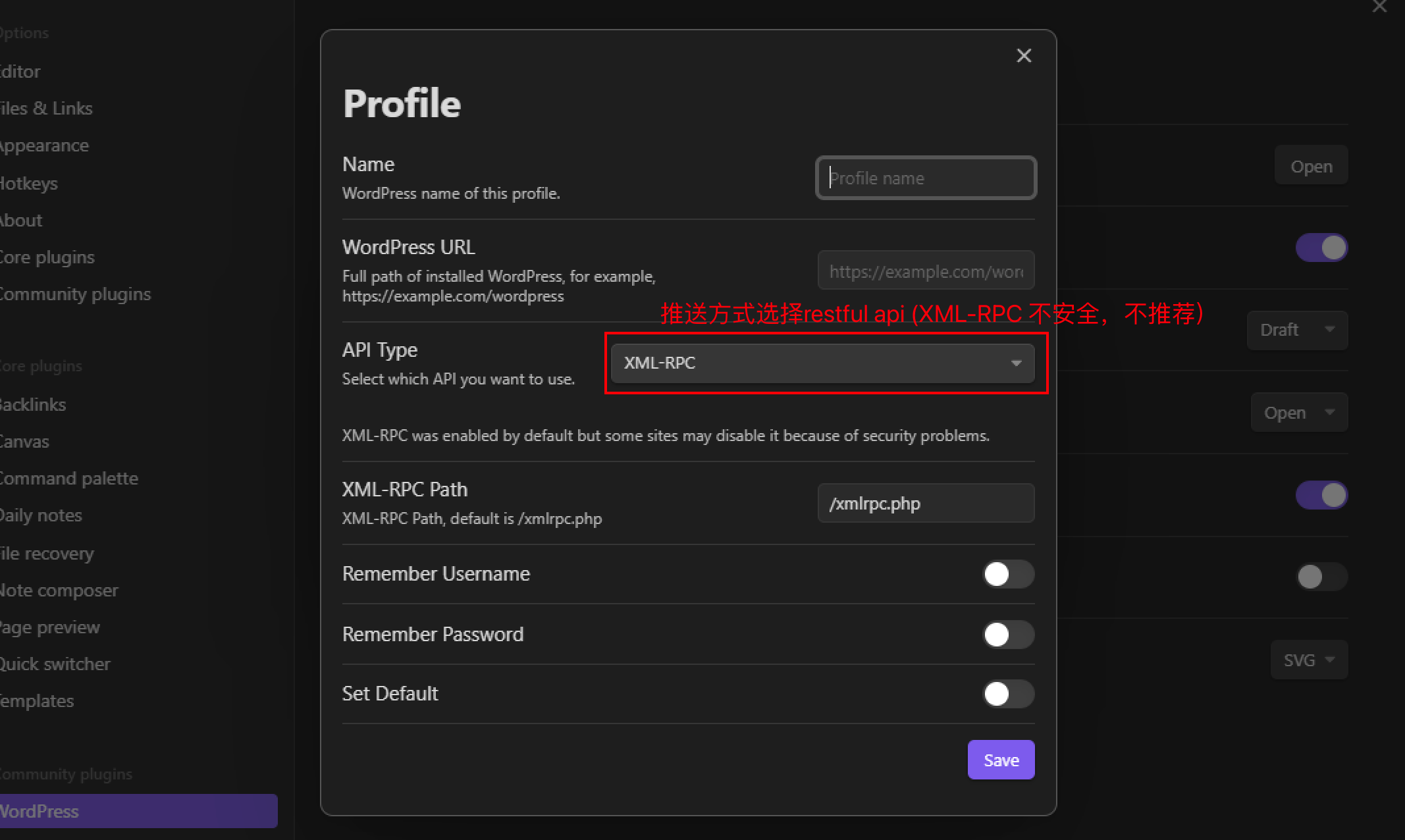 轻松实现 Obsidian 与 WordPress 联用，打造便捷博客写作与发布流程_obsidian wordpress-CSDN博客