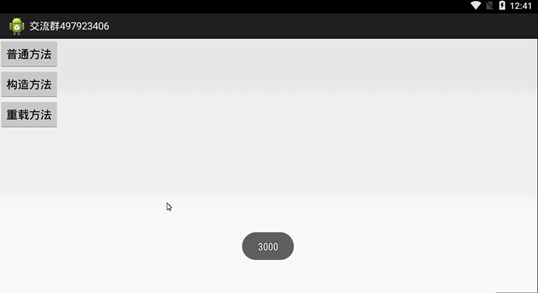 Frida—HOOK 学习笔记1_frida hook-CSDN博客