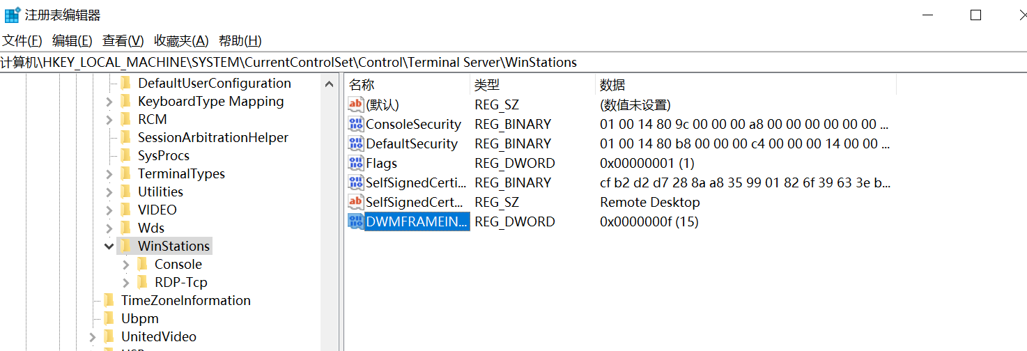 【全过程记录】将windows电脑连接到ipad的rd client远程桌面，通过路由器搭建内网穿透隧道_dwmframeinterval-CSDN博客