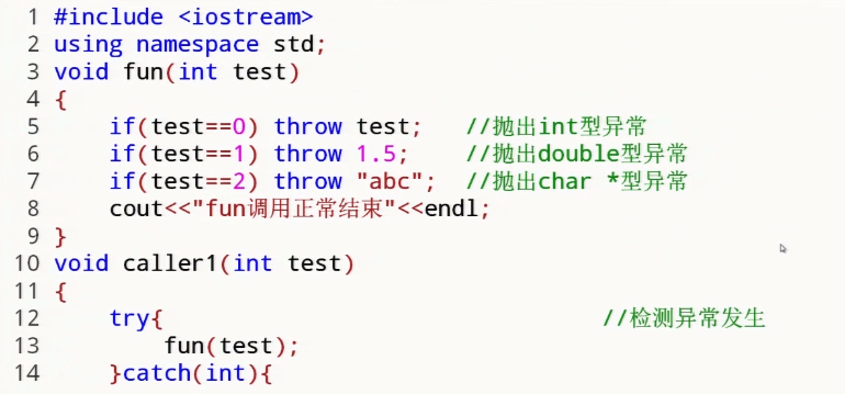 c++ assert和异常_c++ assert 假设失败-CSDN博客