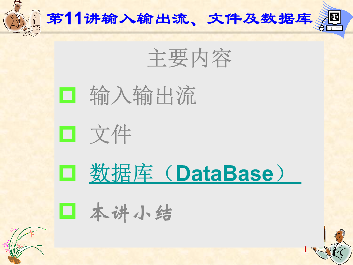 Java在控制台输出以下图形java输入输出【相关词java控制台输出当前时间的图形】 Csdn博客